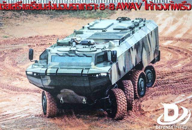 Chaiseri kirimkan panser amfibi AWAV 8X8 pertama kepada Korps Marinir ...